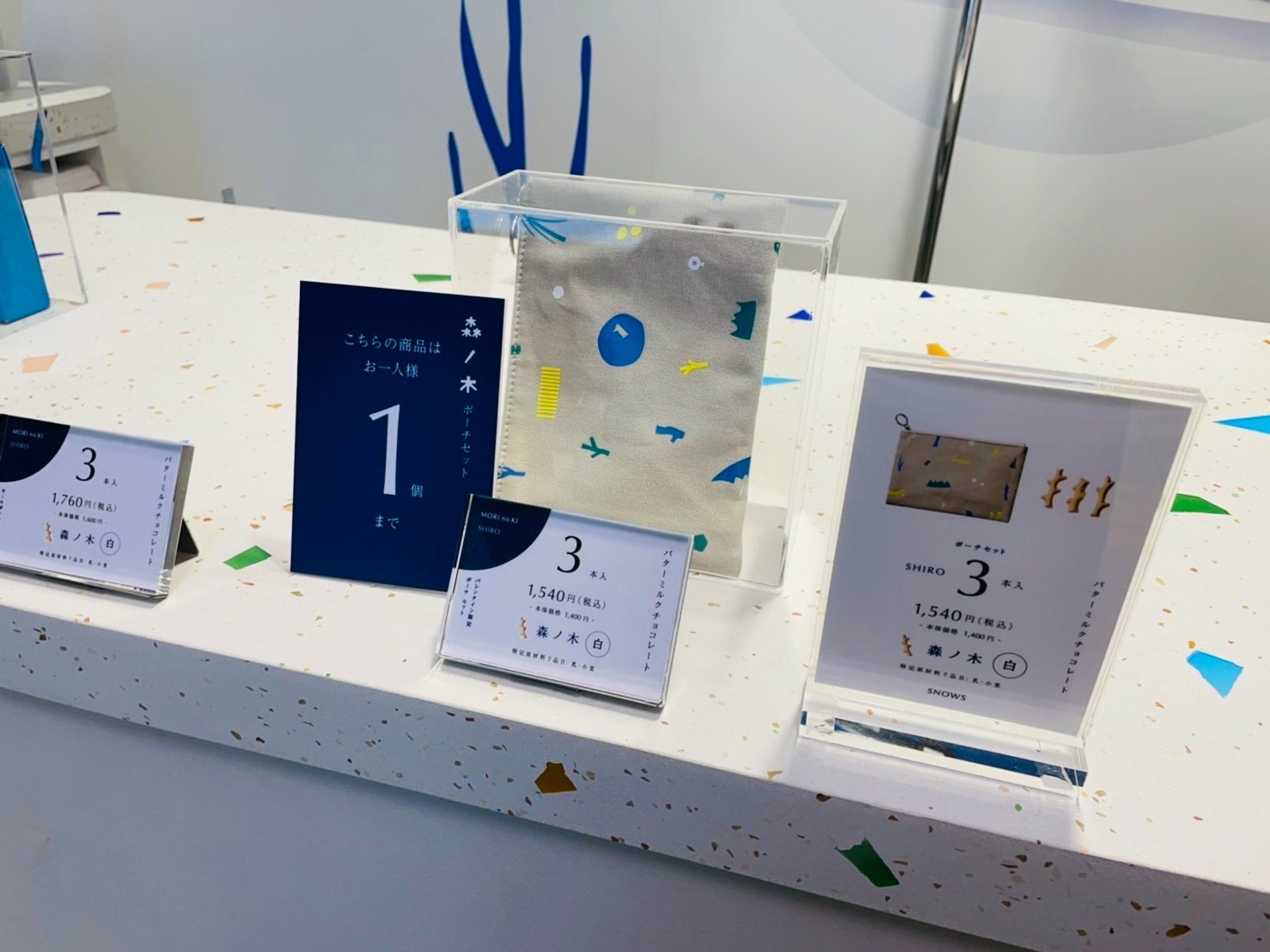 「SNOWS（スノー）」が【大丸梅田店/大阪】で2/14（月）まで期間限定オープン！