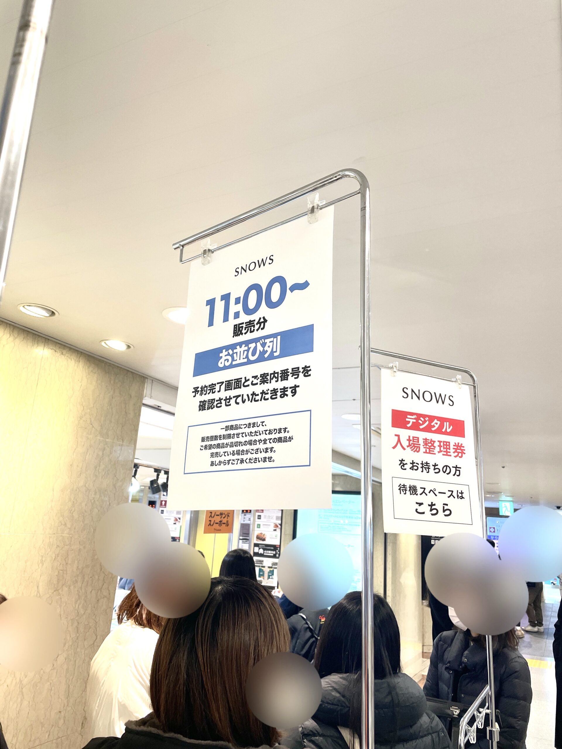【2025年最新！購入レポ！】「SNOWS（スノー）」【大丸梅田店/大阪】3年越しの徹底レポート！「SNOWS（スノー）」【大丸梅田店/大阪】が期間限定オープン！